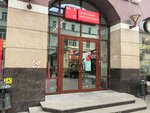Mts Bank (Arbat Street No:1), atm'ler  Moskova'dan