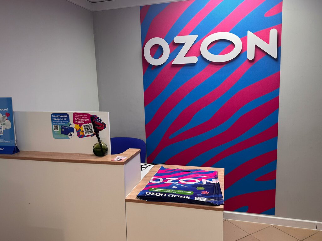 Teslimat noktası Ozon, Ufa, foto