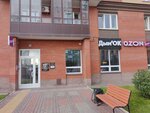 Дым'Ок (Aprelskaya Street No:7), tütün, sigara mağazaları  Krasnoyarsk'tan