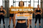 Reforma (ulitsa Afanasyeva No:1/4, mikrorayon Pervomayskiy), fitness kulüpleri  Irkutsk'tan