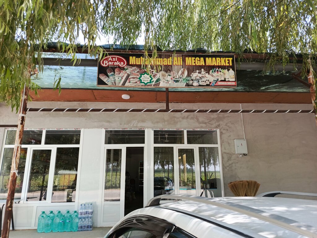 Market Мухаммад Али Мега Маркет, Nemengan eyaleti, foto