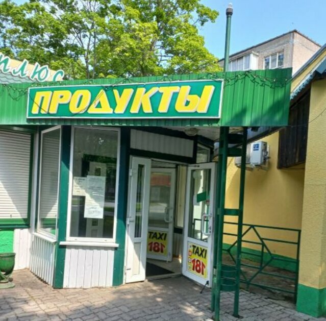 Mobilya tamir, tadilat Перетяжка мебели Светлогорск, Svetlahorsk, foto