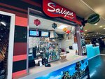 Saigon Street Food (Aleksandrovskiy Park, No:4к3), kafe  Saint‑Petersburg'dan