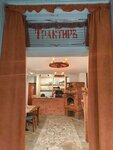 Хитрый Лис (Baltiyskiy prospekt No:7Б, posyolok Primorye), kafe  Kaliningradskaya oblastından