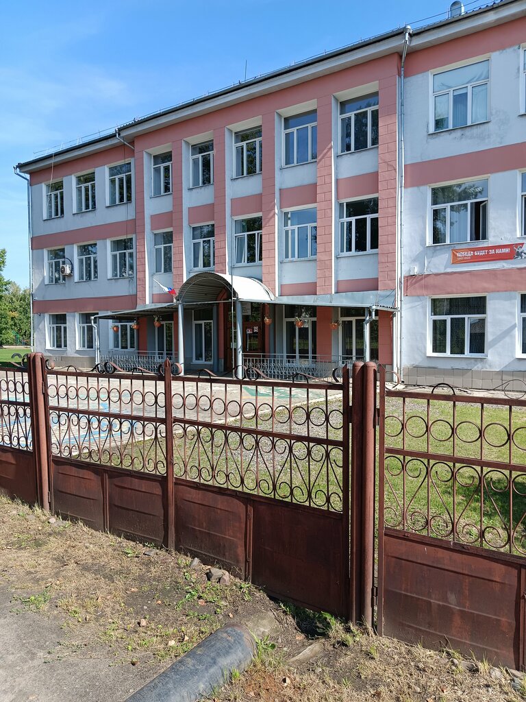 Yatılı okul Средняя общеобразовательная школа-интернат № 26, Nizgneudinsk, foto