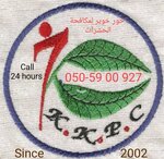 Khor Khuwair, pest control company (4, 101B Street, Al Ghoob, Sector 2, Ras Al Khaimah), haşere ilaçlama firmaları  Resül‑Hayme'den