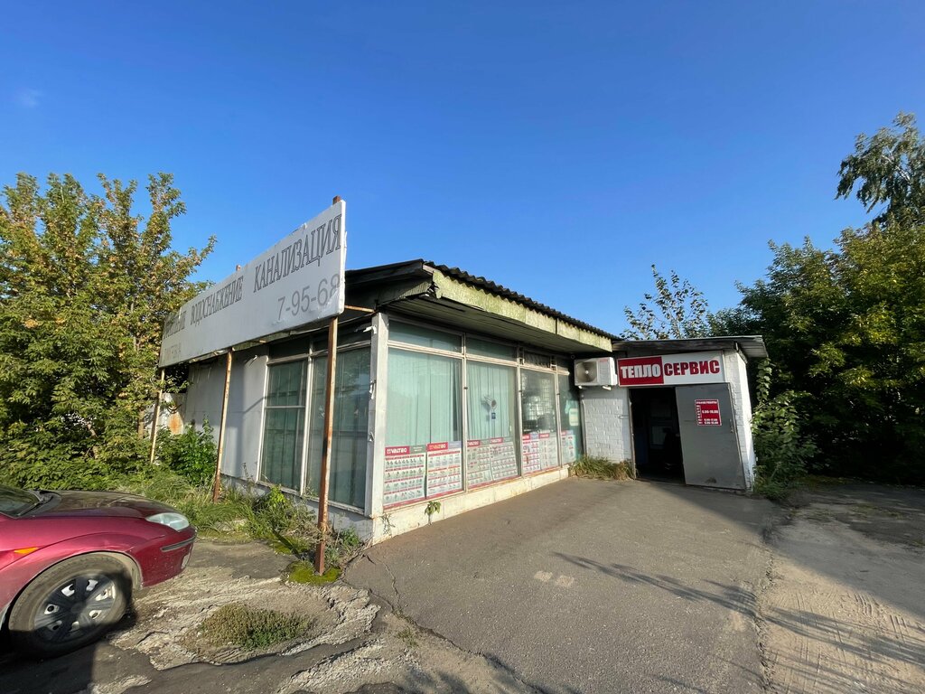 Isıtma sistemleri ve ekipmanları Магазин Тепло-Сервис, Sarov, foto