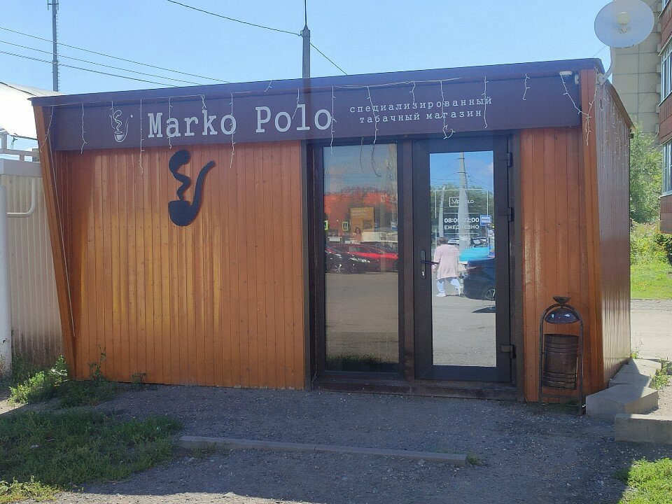 Tütün, sigara mağazaları Marko Polo, Penza, foto