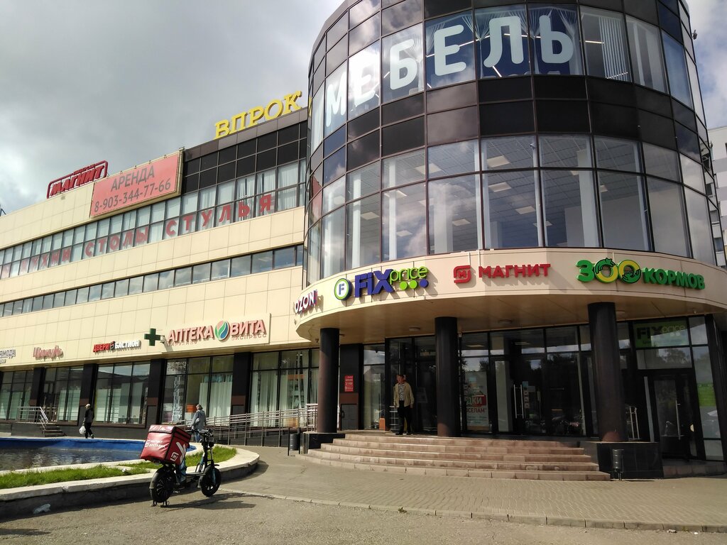 Çay-kahve makinaları, otomatları Кофе с собой, Naberejniye Çelny (Yar Çallı), foto
