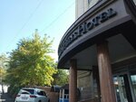 Renion Hills (Nazarbayev Avenue No:281), restoran  Almatı'dan
