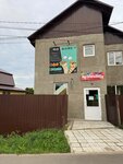 По Шаве? (Shkolnaya ulitsa No:30, posyolok Karachikha), fast food  Yaroslavskaya oblastından