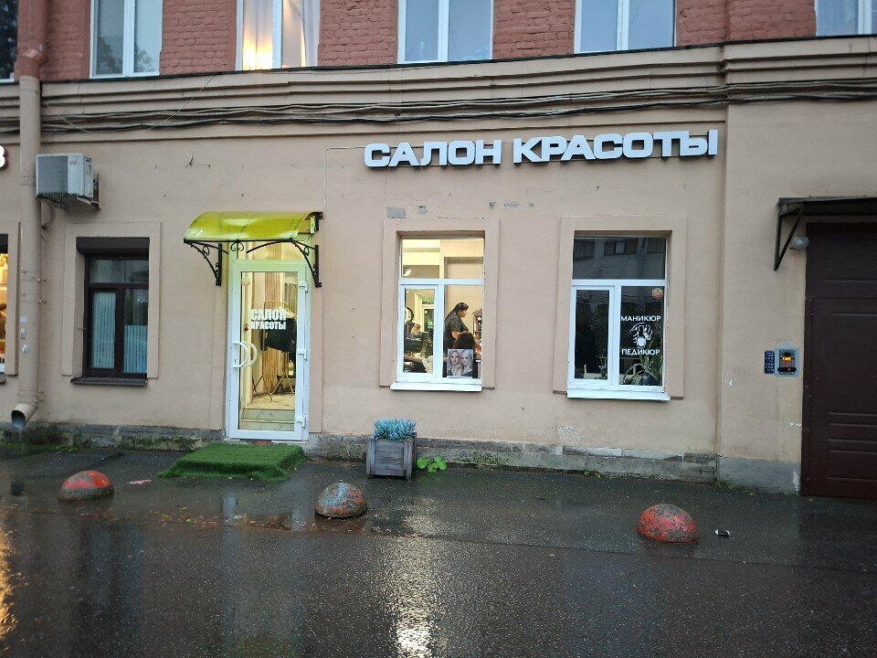 Güzellik salonu Virus, Saint‑Petersburg, foto
