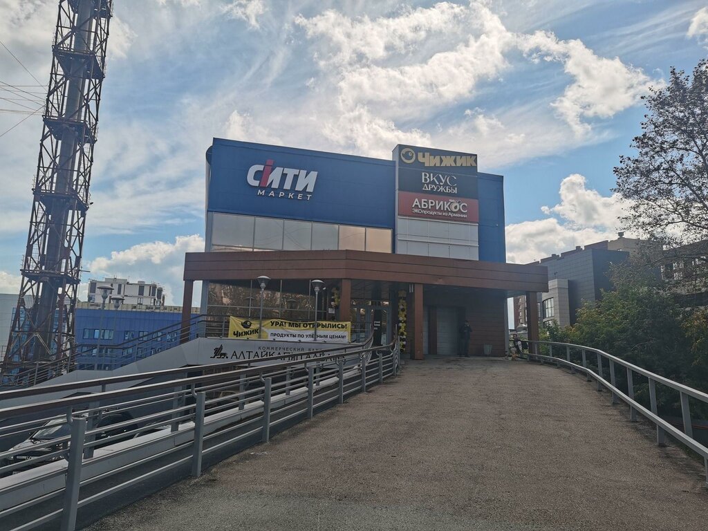 Supermarket Chizhik, Barnaul, foto