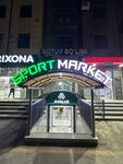 Sportmarket Axelus (No:18/2, Yunusabad District, Yunusabad Residential Area, 18-mavze), fitness ve spor ekipmanı firmaları  Taşkent'ten