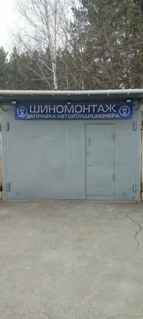 Oto lastik tamiri D. V. A. 88, Yekaterinburg, foto