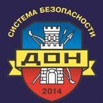 Система Безопасности-Дон (Sheboldaeva Street No:2Д), güvenlik ve alarm sistemleri  Rostov‑na‑Donu'dan