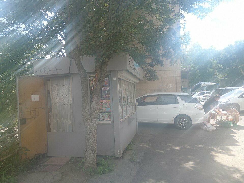 Gazete bayi Печать Владивосток, Vladivostok, foto