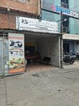 Carniceria Los Tejares (Valle del Cauca, Municipio de Santiago de Cali, Carrera 29A, 26B-139), kasap, şarküteri