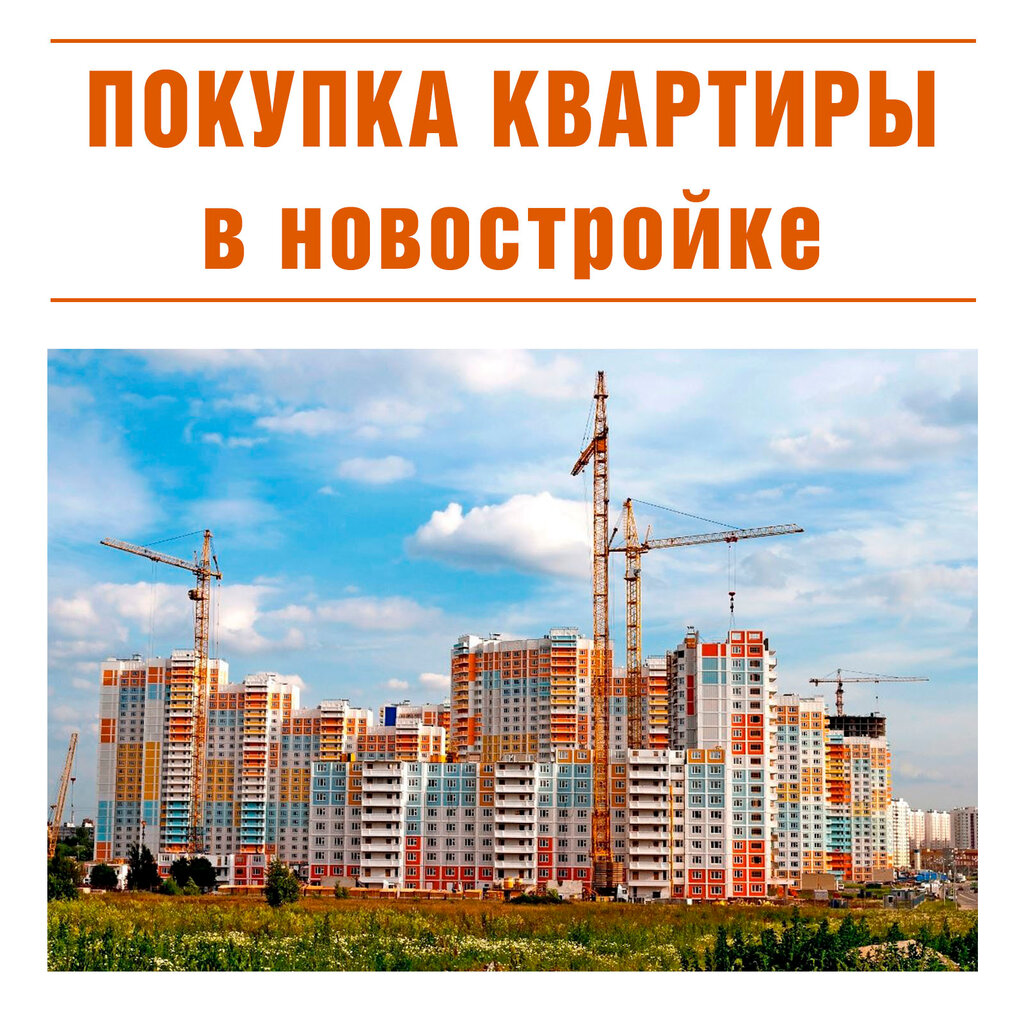 Emlak ofisi Realtor Kalish K. A., Saint‑Petersburg, foto