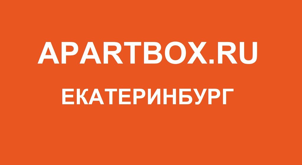 Otel ApartBox, Yekaterinburg, foto