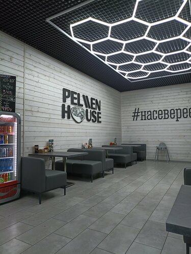 Kafe Pelmen House, Murmanskaya oblastı, foto
