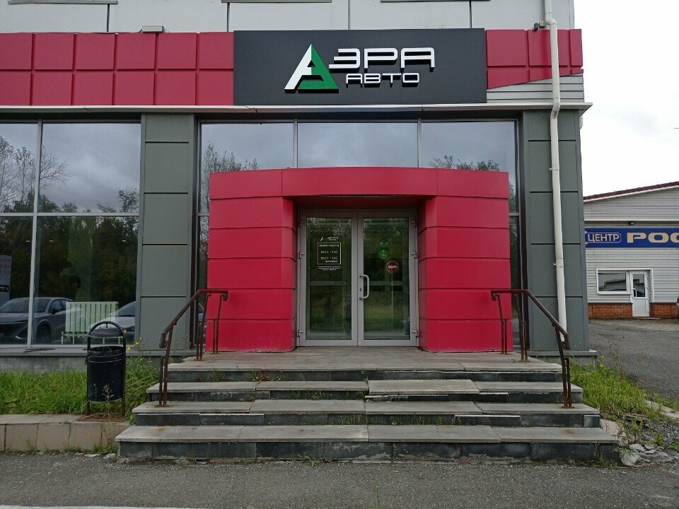 Yönetim ofisi ПрофТранс, Nijni Tagil, foto