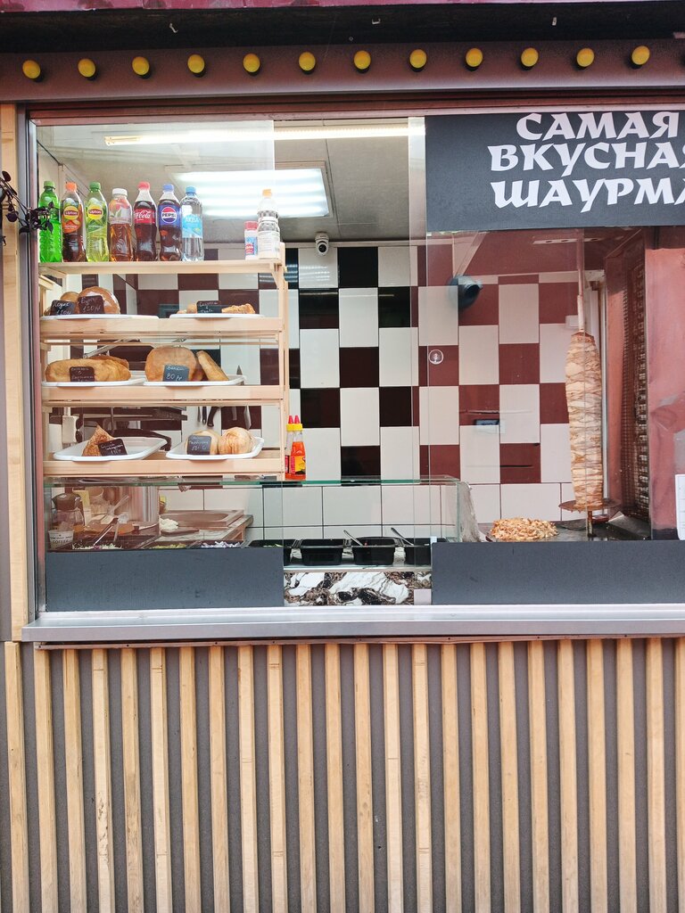 Fast food Шаурма, Moskova, foto
