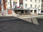 Vtality-centr (Krasnoflotskaya Embankment No:17), sağlık merkezleri  Tver'den