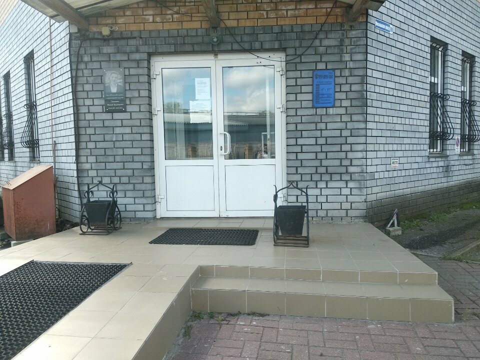 Toptancılar Сияние солнце, Nijni Novgorod, foto