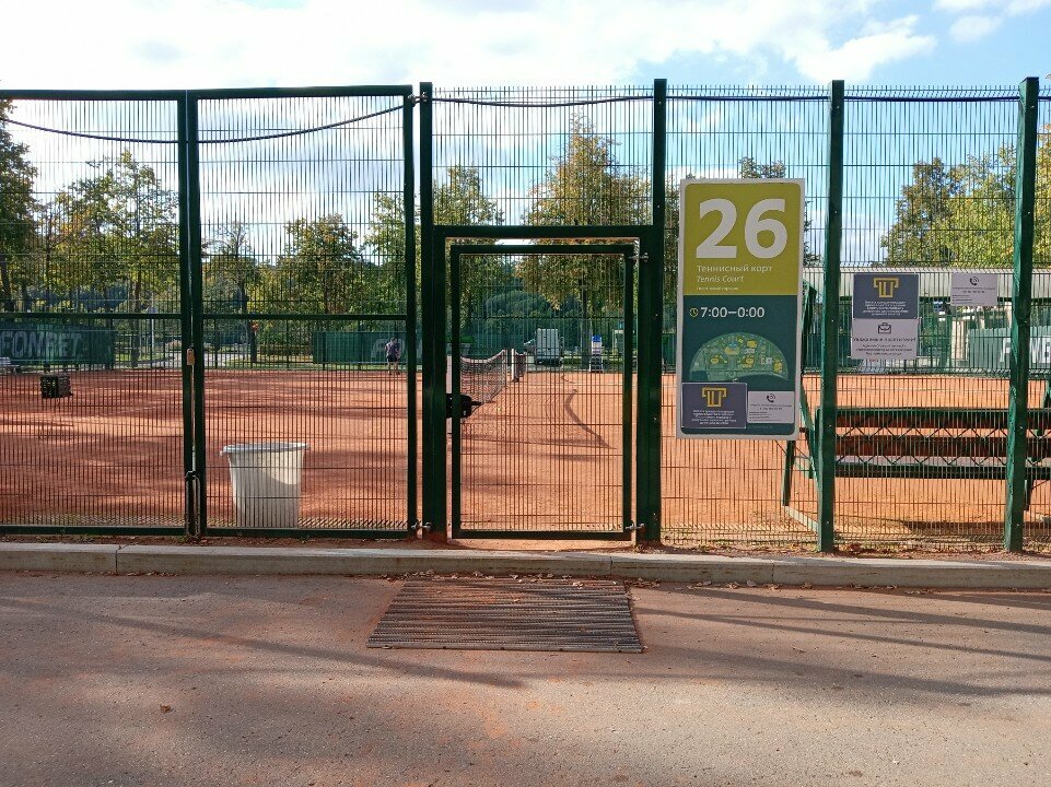 Tenis kortu Tennis Court 26, Moskova, foto