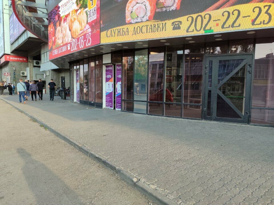 Tütün, sigara mağazaları Big Smoke, Samara, foto