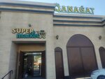 Kanağat (Ál-Farabı kóshesi No:11), süpermarket  Türkistan'dan