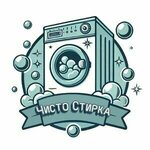 Clean Laundry (Zheleznodorozhnaya Street No:2с2, mikrorayon Klimovsk), çamaşırhaneler  Podolsk'tan