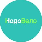 НадоВело (ulitsa imeni V.I. Chapayeva No:8/12), bisiklet kiralama  Saratov'dan