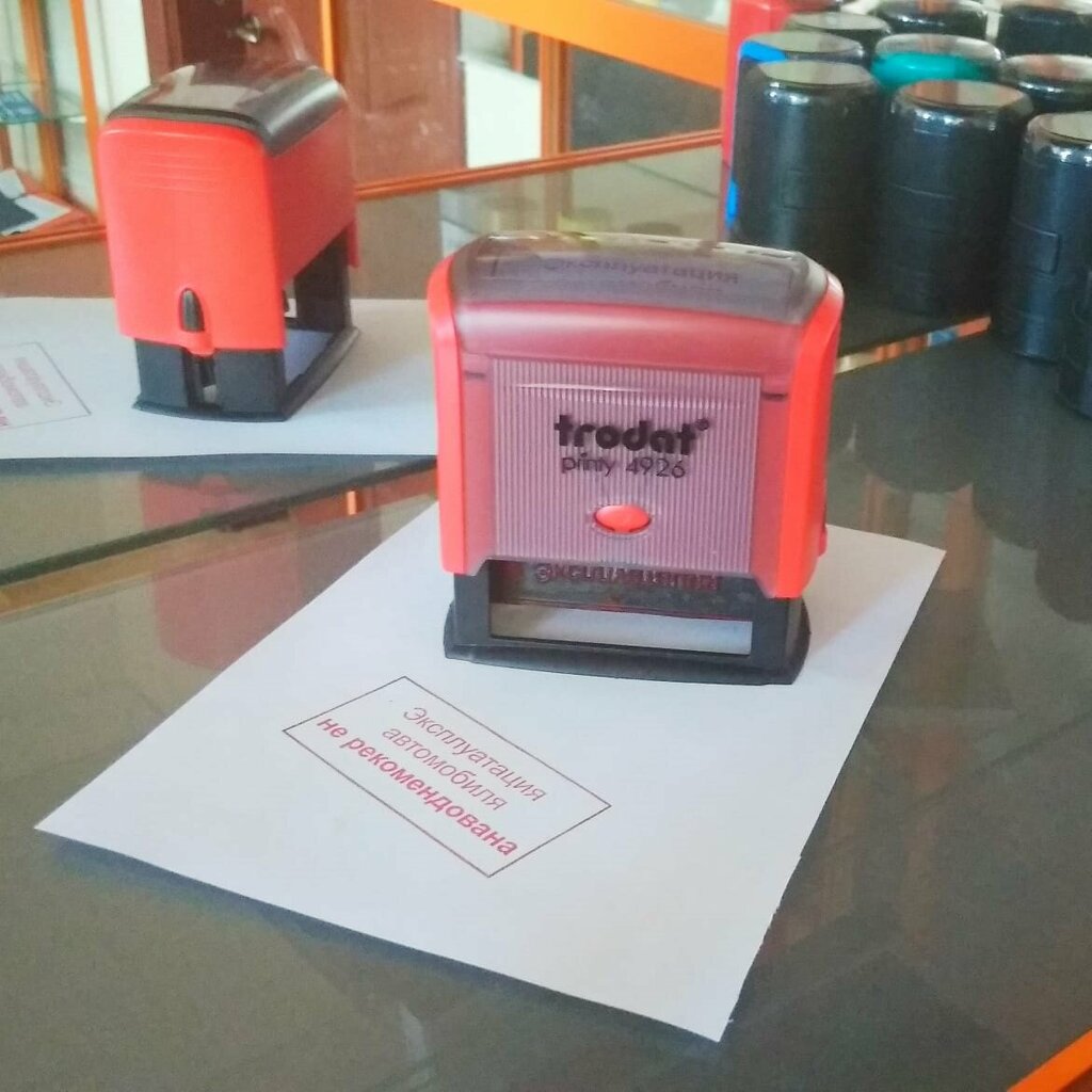 Mühürlerin ve pulların Trafaret, Stavropol, foto