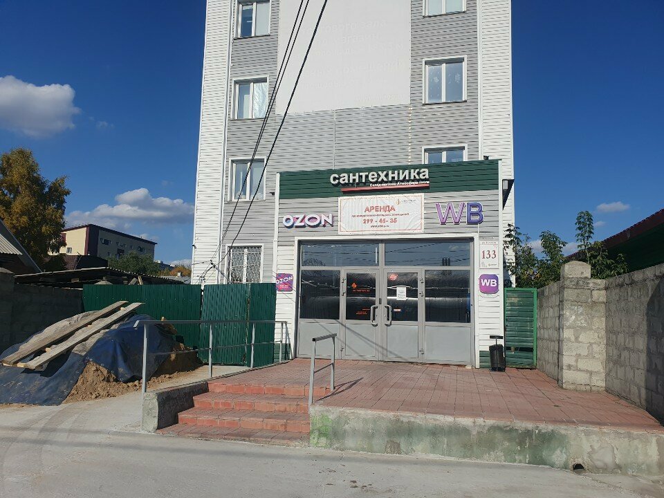 Beyaz eşya servisleri Xcom Service, Novosibirsk, foto