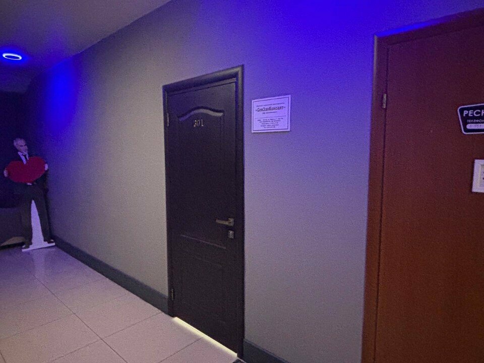 Finansal danışmanlık СевЗапКонсалт, Vologda, foto