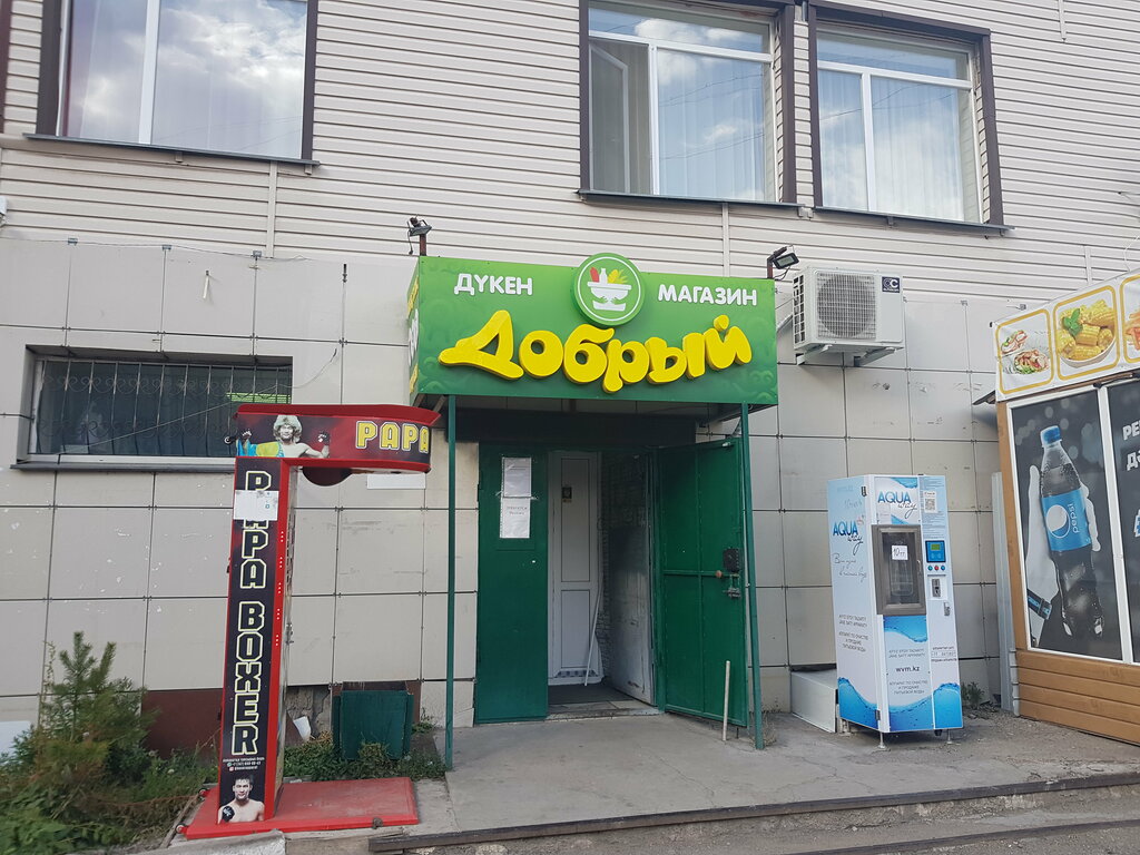 Ödeme terminali Kaspi Bank, Karağandı, foto