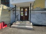 Stretching school (ulitsa Lenina No:1), stretching  Orel'den