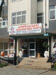 Emarosh (Addis Ababa, Kolfe Keranio, Kebele 37), emlak ofisi  Addis Ababa'dan
