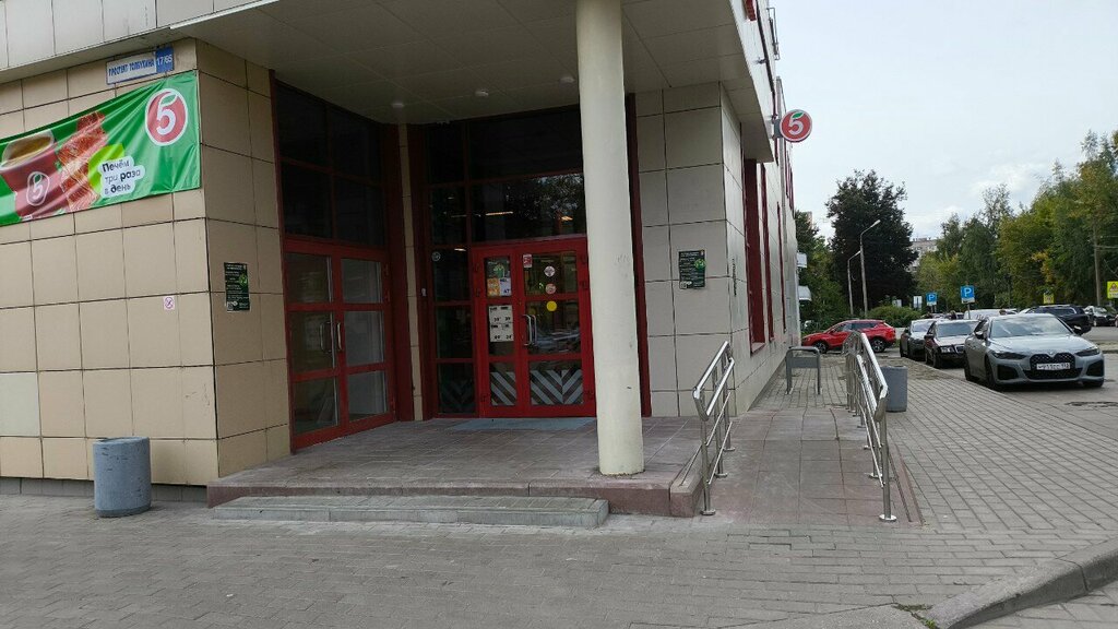 Süpermarket Pyatyorochka, Yaroslavl, foto