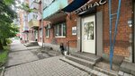 Dlya vas (Tolbukhina Avenue No:31), güzellik salonu  Yaroslavl'dan