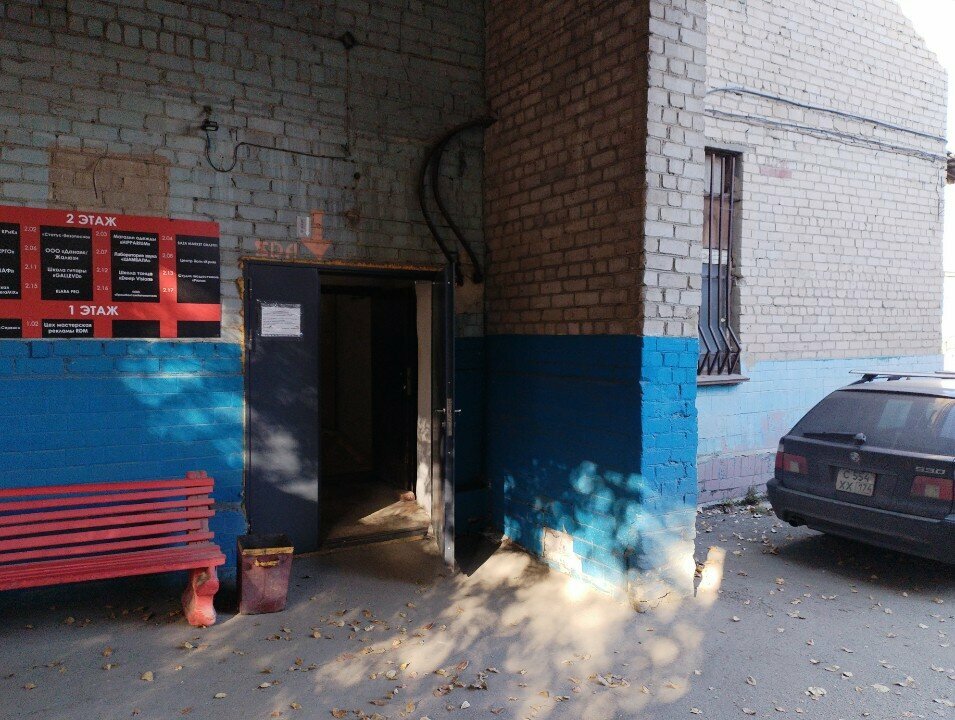 Hediyelik eşya mağazaları Керамический р. Ай, Çeliabinsk, foto