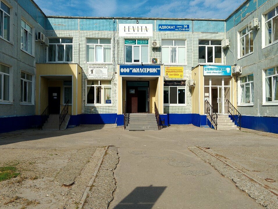 Avukatlar Адвокатский кабинет Дубининой К. А., Ulyanovsk, foto