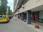 Jovin Frizeraj (Zorana Djindjica Boulevard No:4), kuaförler  Belgrad'dan