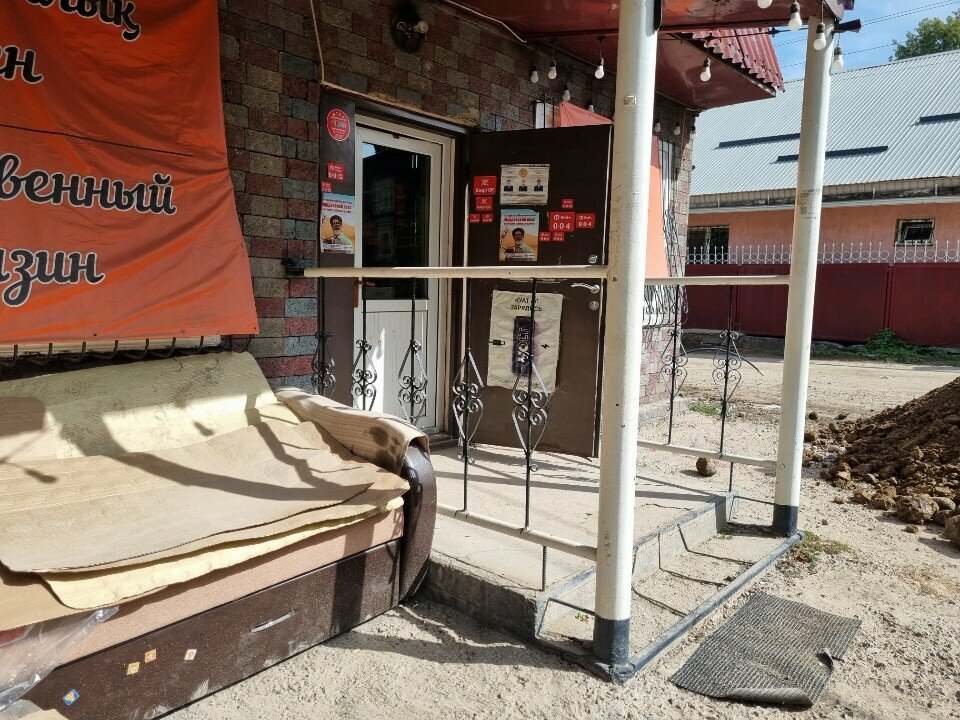 Manavlar Merey, Almatı, foto