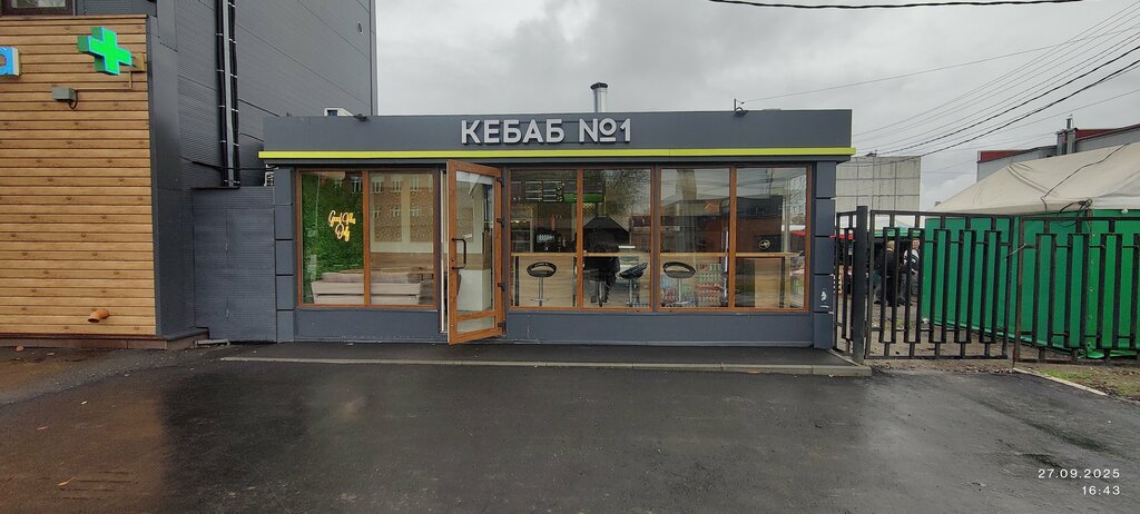 Fast food Kebab № 1, Elektrogorsk, foto