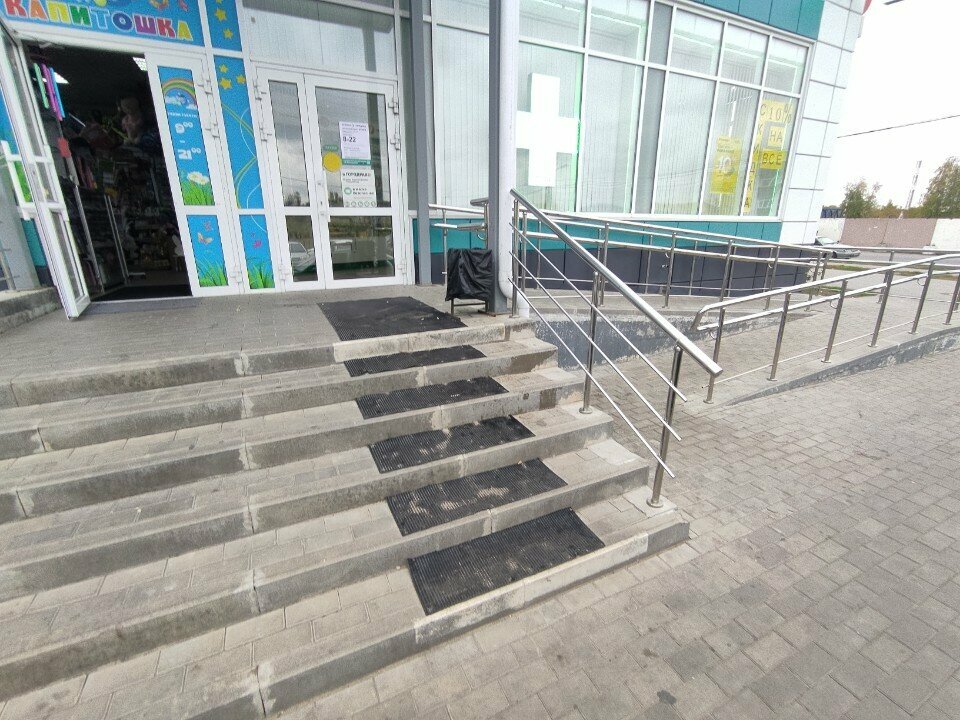 Eczaneler Gorzdrav, Voronej, foto