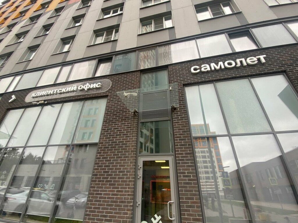 Yönetim ofisi Квартал Спутник, мультиофис, Krasnogorsk, foto