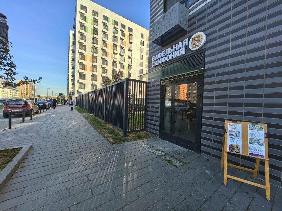 Kahve dükkanları Вафельная симфония, Moskova, foto